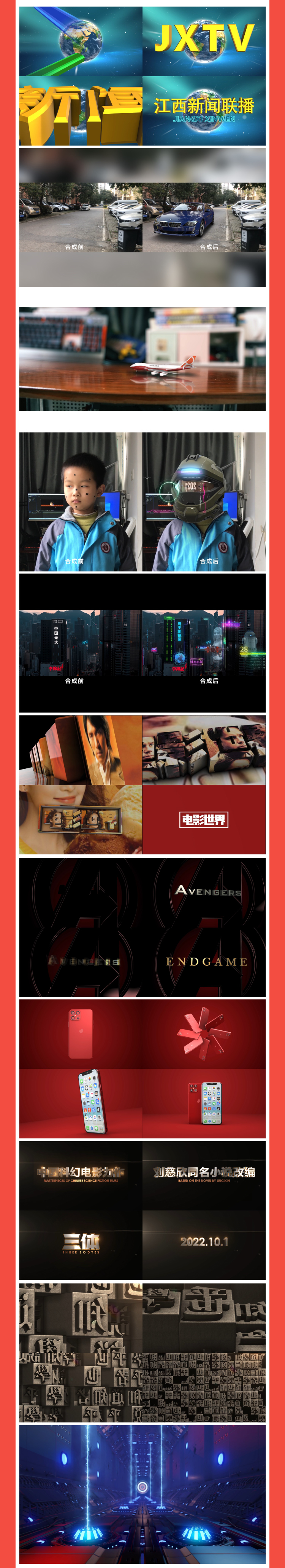 AE三维插件Element 3D详解-周王朝视觉_哔哩哔哩_bilibili