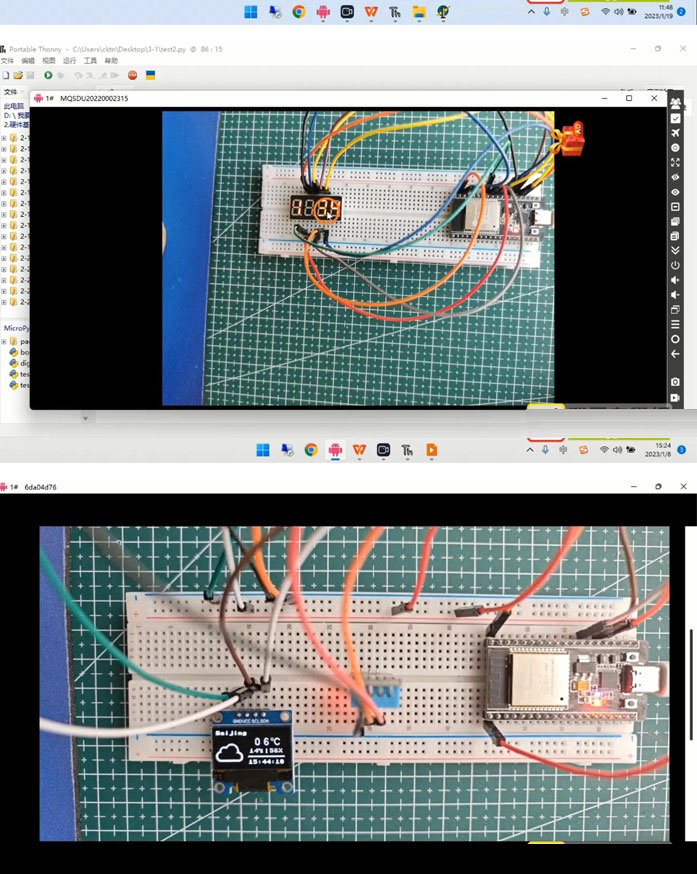 ESP32之Python物联网课程_哔哩哔哩_bilibili