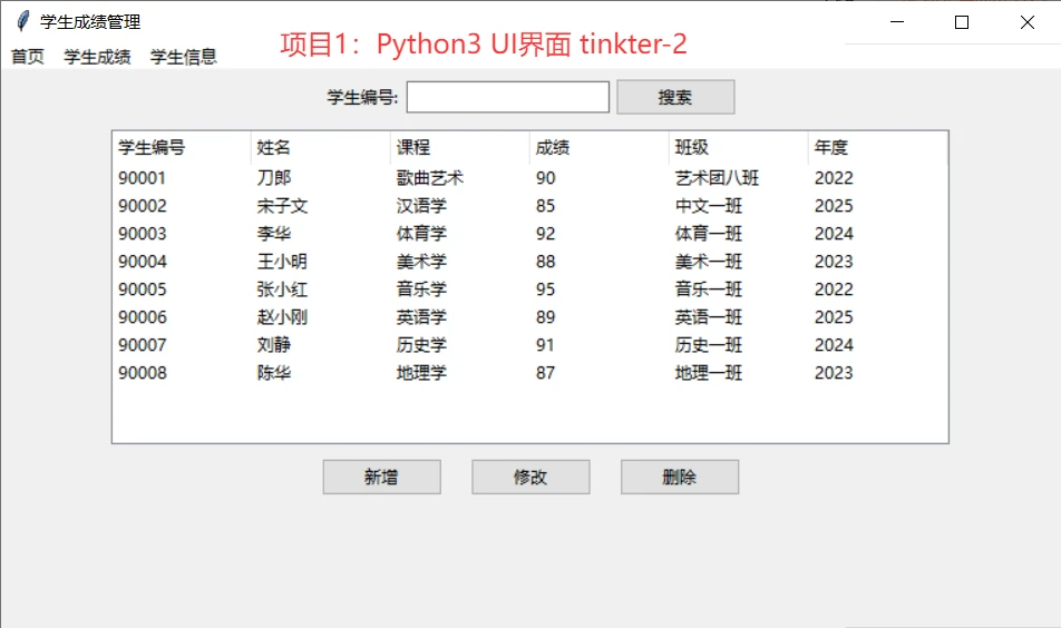 Python+Django全栈开发工程师_哔哩哔哩_bilibili