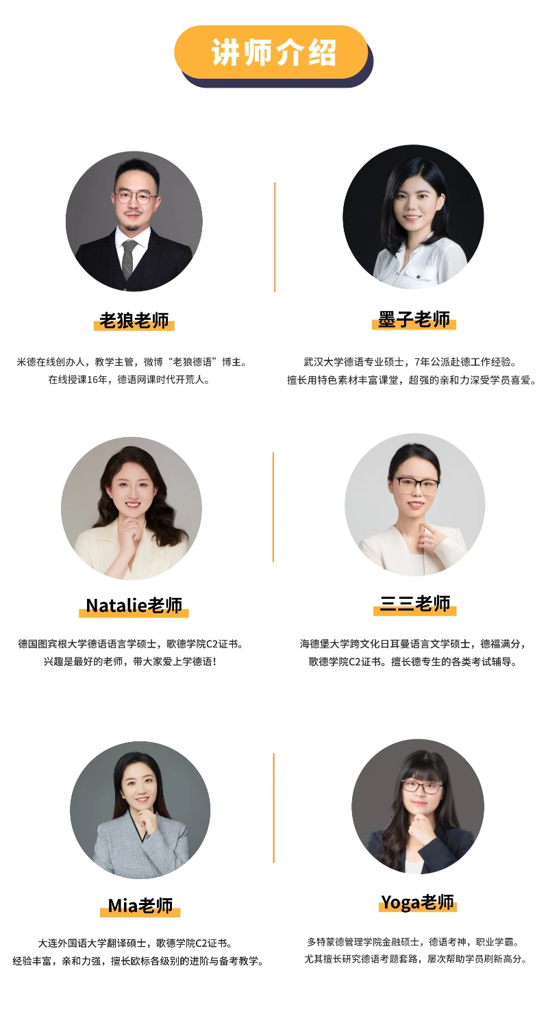 德语【A1~B2级别】全语法点精讲_哔哩哔哩_bilibili