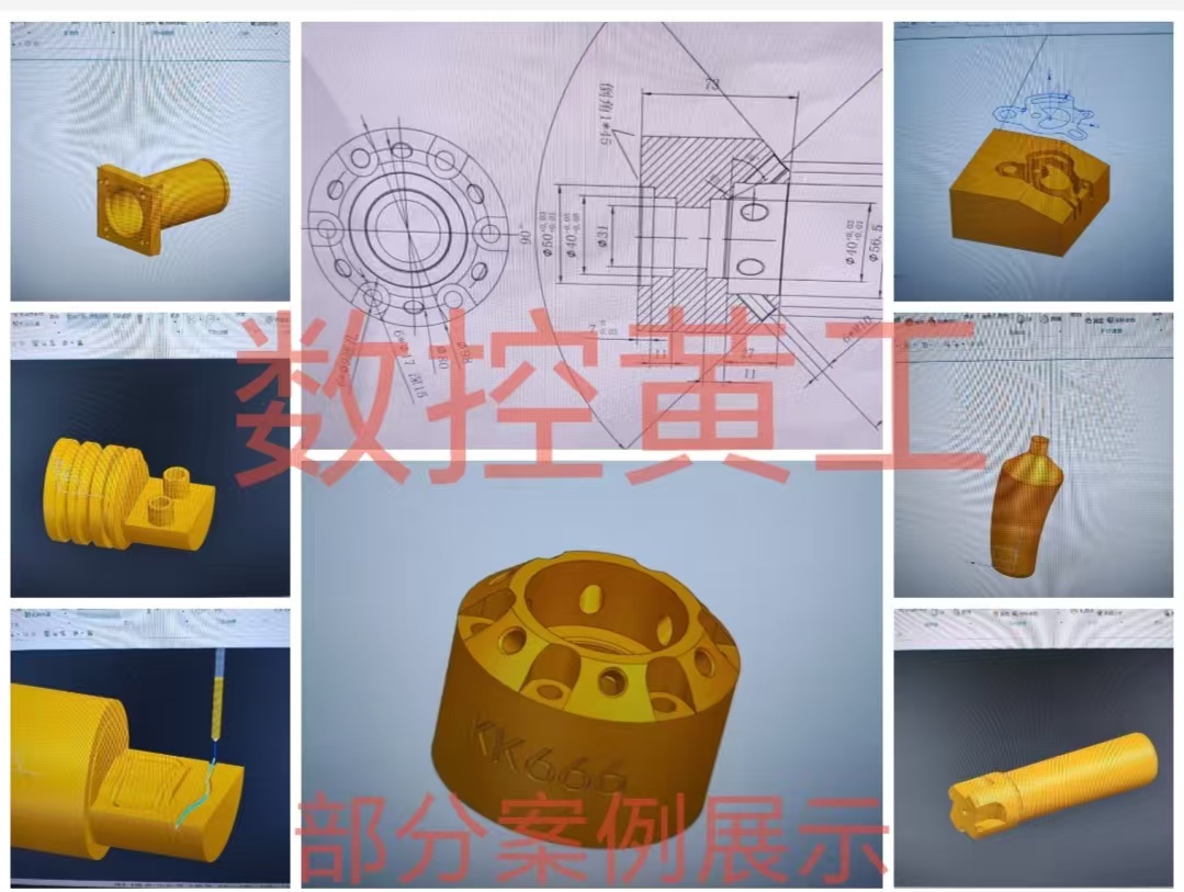 UG建模与出图视频教程_哔哩哔哩_bilibili