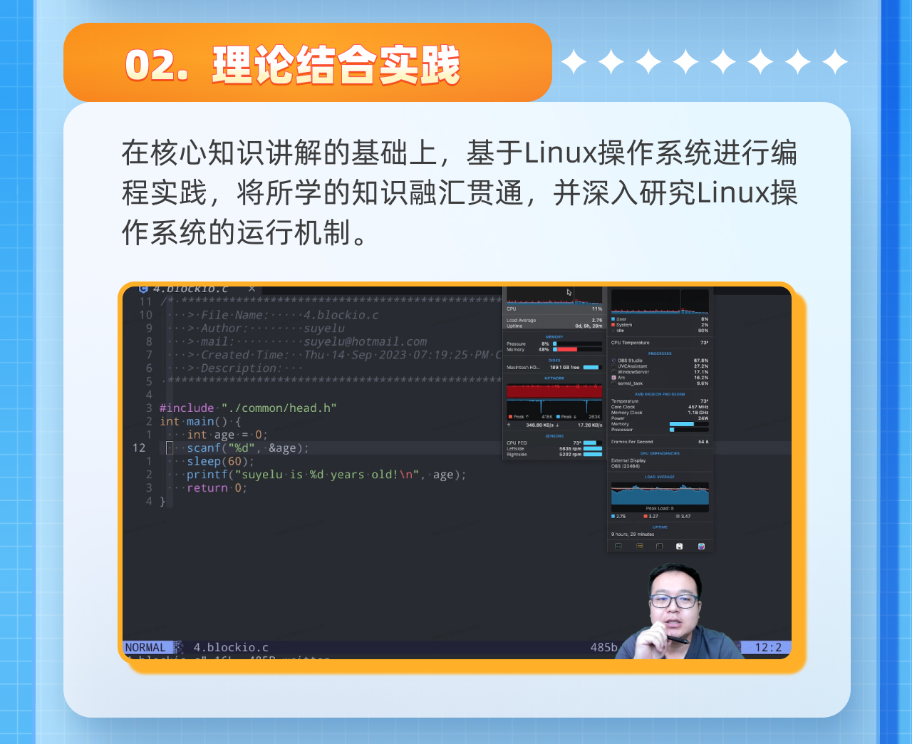 Linux操作系统实战_哔哩哔哩_bilibili