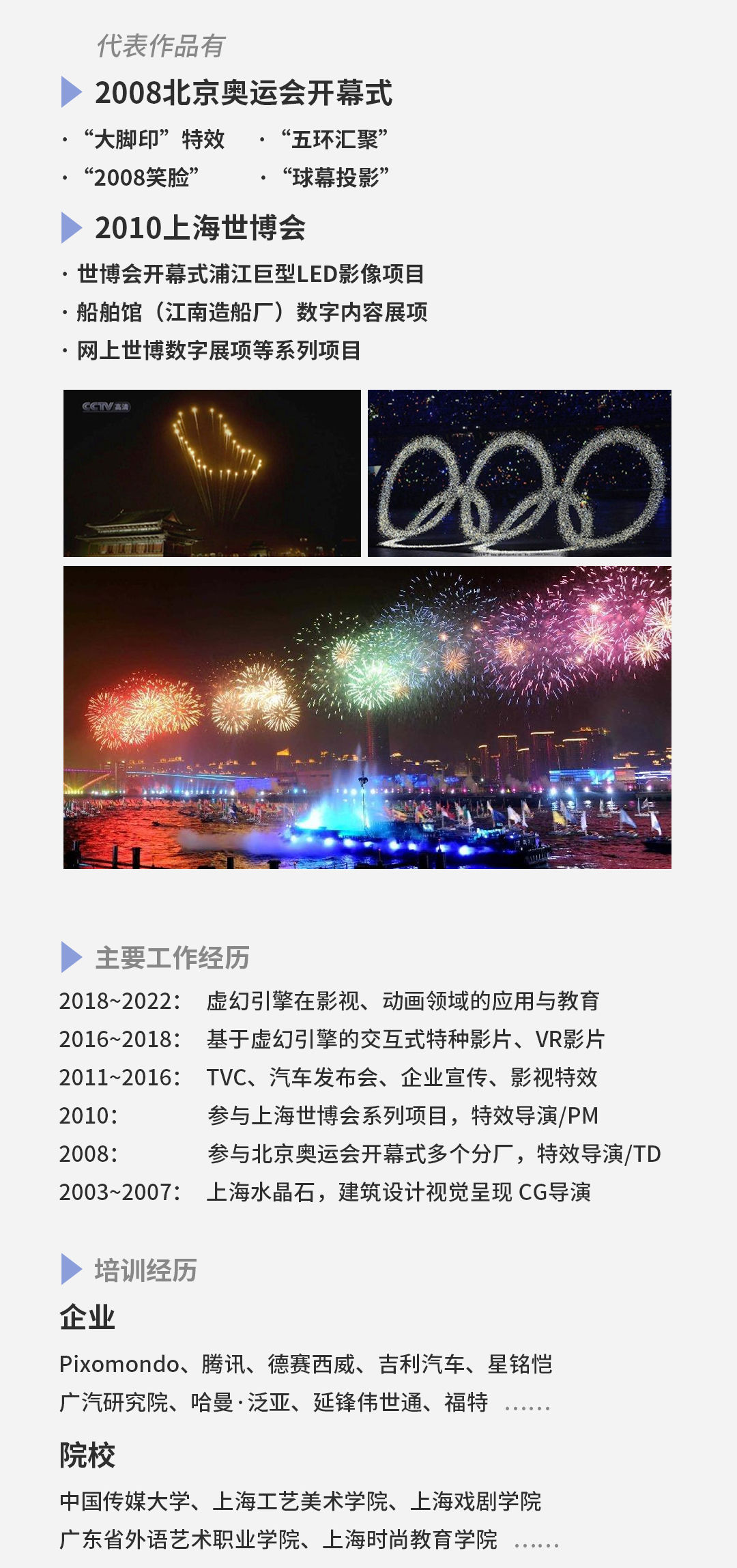 [视觉客史老师]UE 5虚幻引擎必修课_哔哩哔哩_bilibili