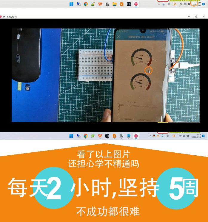 ESP32之Python物联网课程_哔哩哔哩_bilibili