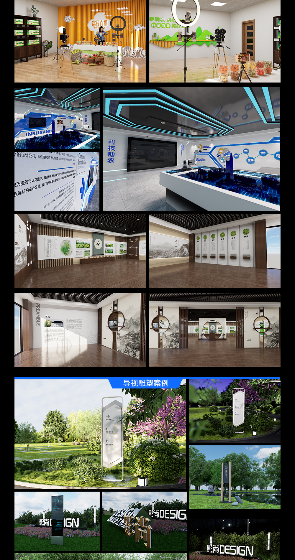 C4D+D5文化墙展厅门头导视婚庆美陈3D效果图_哔哩哔哩_bilibili