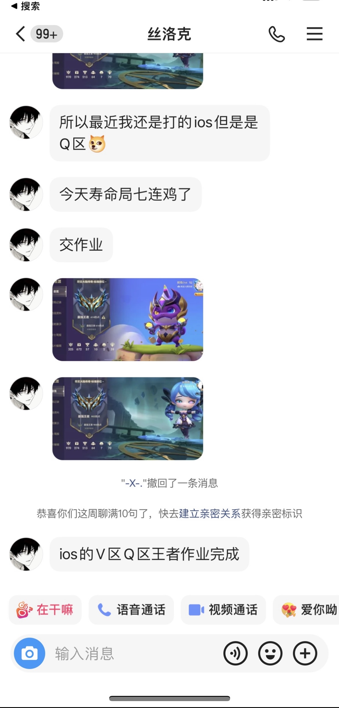 S14板栗从0上王者的上分宝典_哔哩哔哩_bilibili