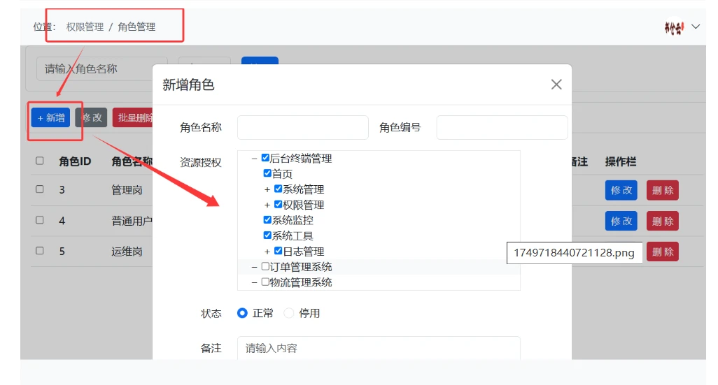 Python+Django全栈开发工程师_哔哩哔哩_bilibili
