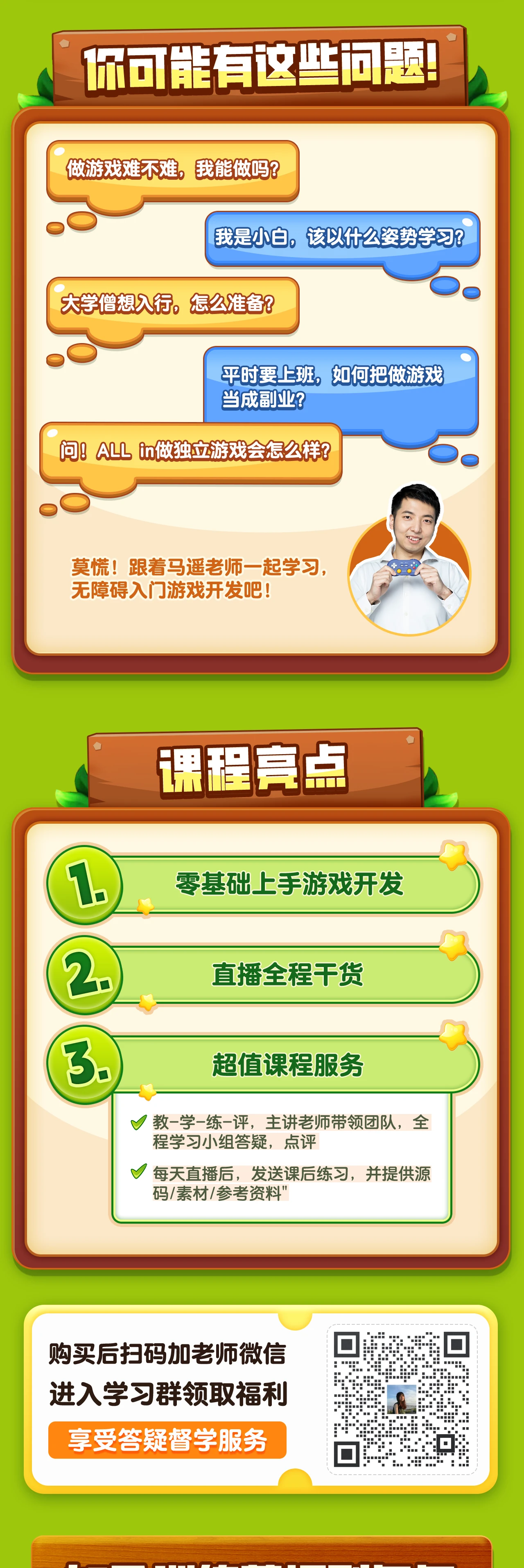 Unity游戏开发:3天制作类吸血鬼幸存者游戏_哔哩哔哩_bilibili