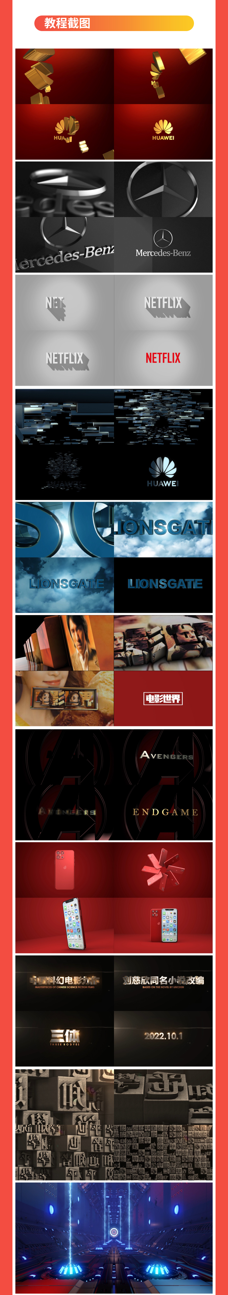 AE三维插件Element 3D详解-周王朝视觉_哔哩哔哩_bilibili