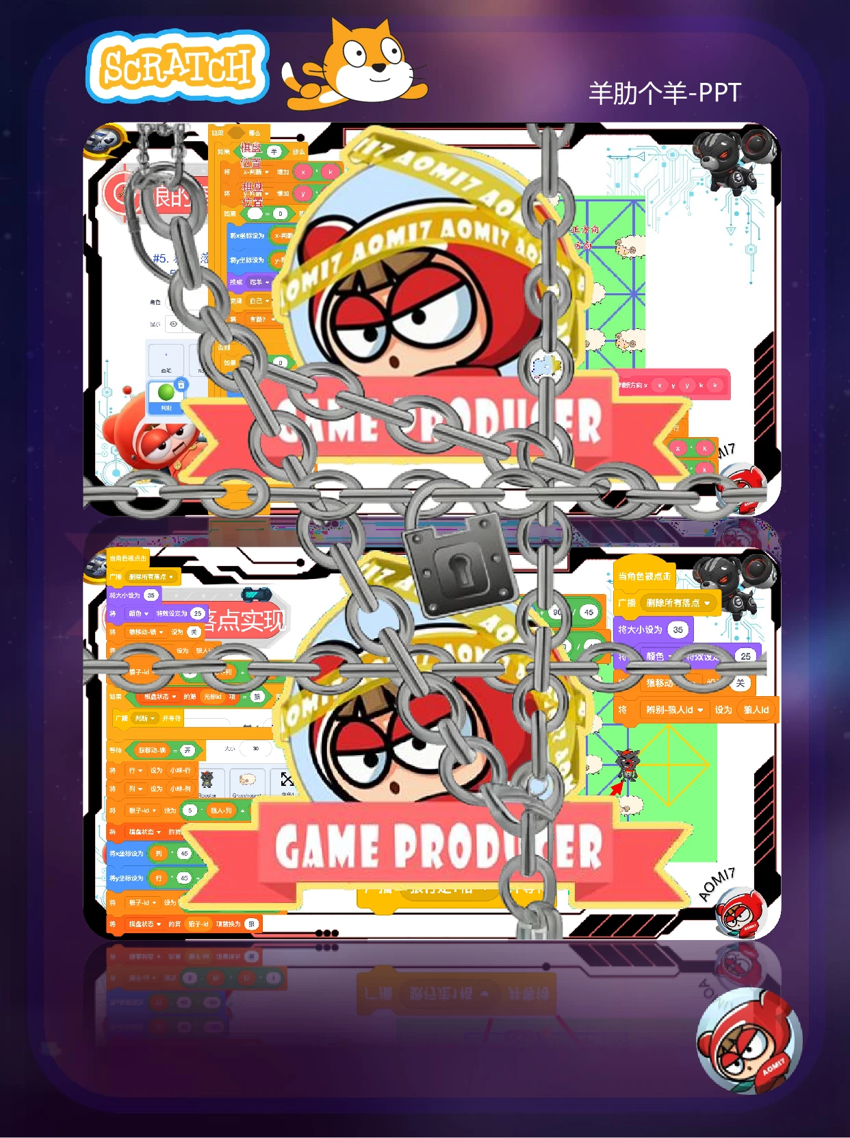 【Scratch-变异棋牌实战】-羊肋个羊–终章_哔哩哔哩_bilibili