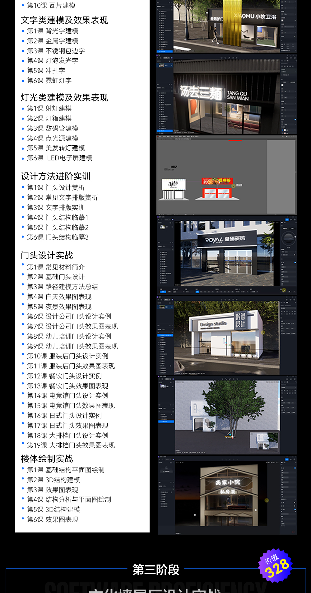 C4D+D5文化墙展厅门头导视婚庆美陈3D效果图_哔哩哔哩_bilibili