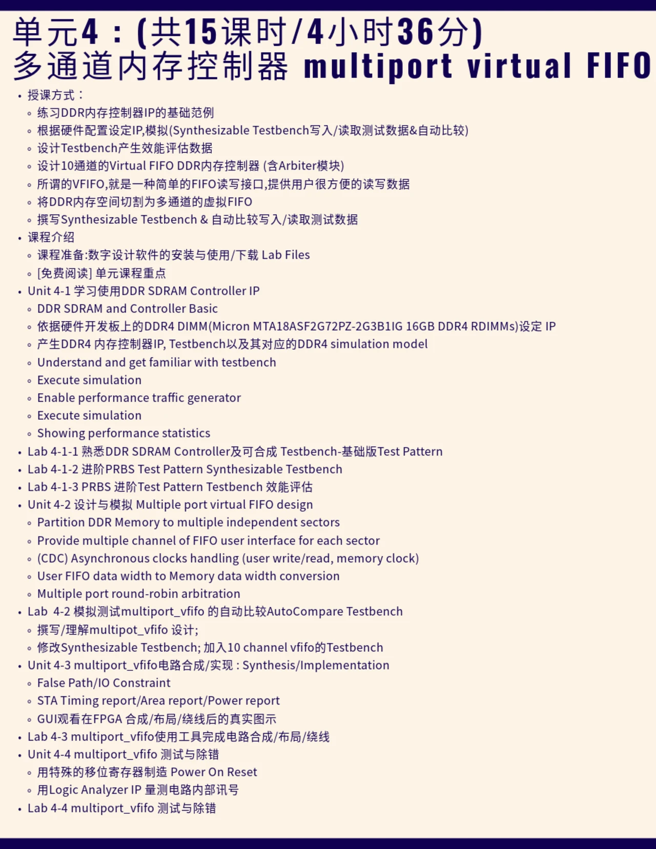 数字IC/SoC/FPGA/HLS入门到进阶_哔哩哔哩_bilibili