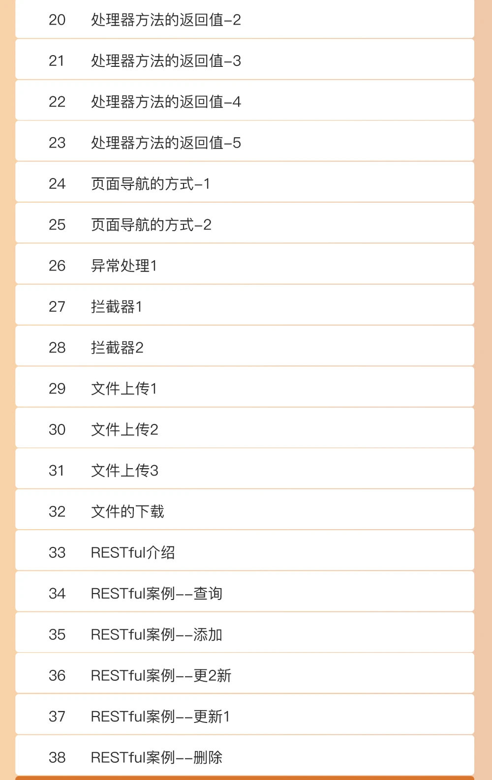 Java开发之SSM框架实战_哔哩哔哩_bilibili