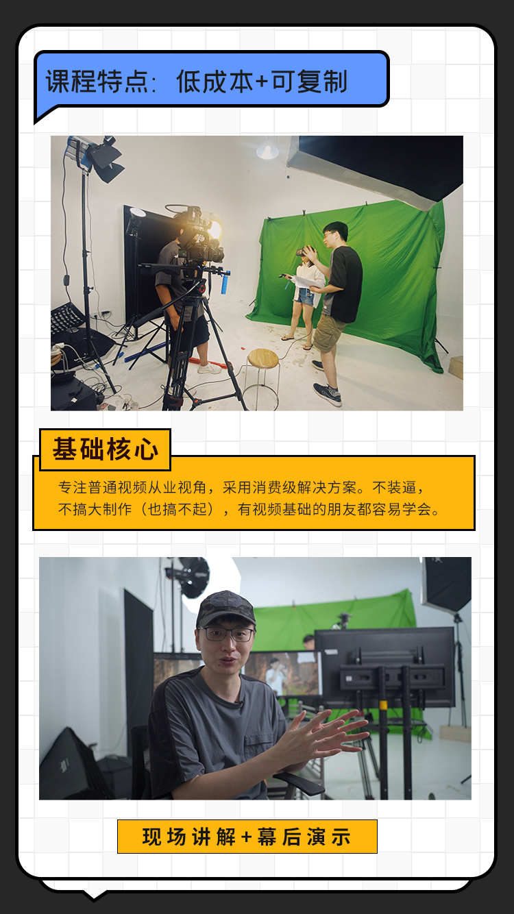 【虚空光影】UE+AE虚拟制片低成本学习实战_哔哩哔哩_bilibili