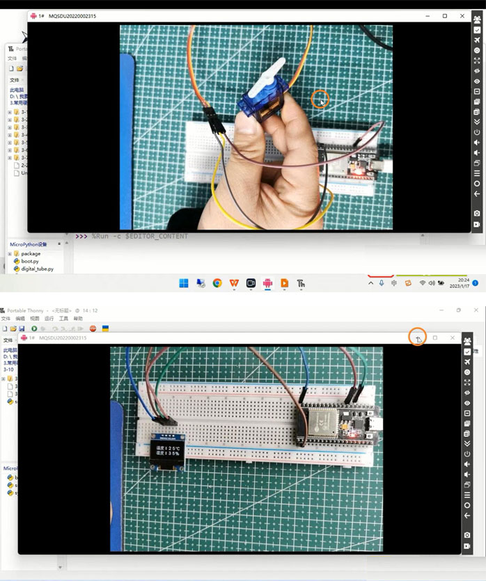 ESP32之Python物联网课程_哔哩哔哩_bilibili