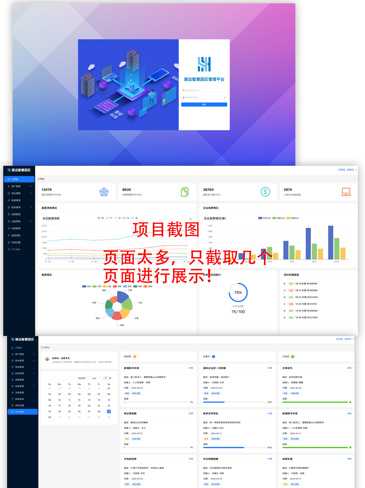 2025徐老师React18&19课程含项目实战_哔哩哔哩_bilibili