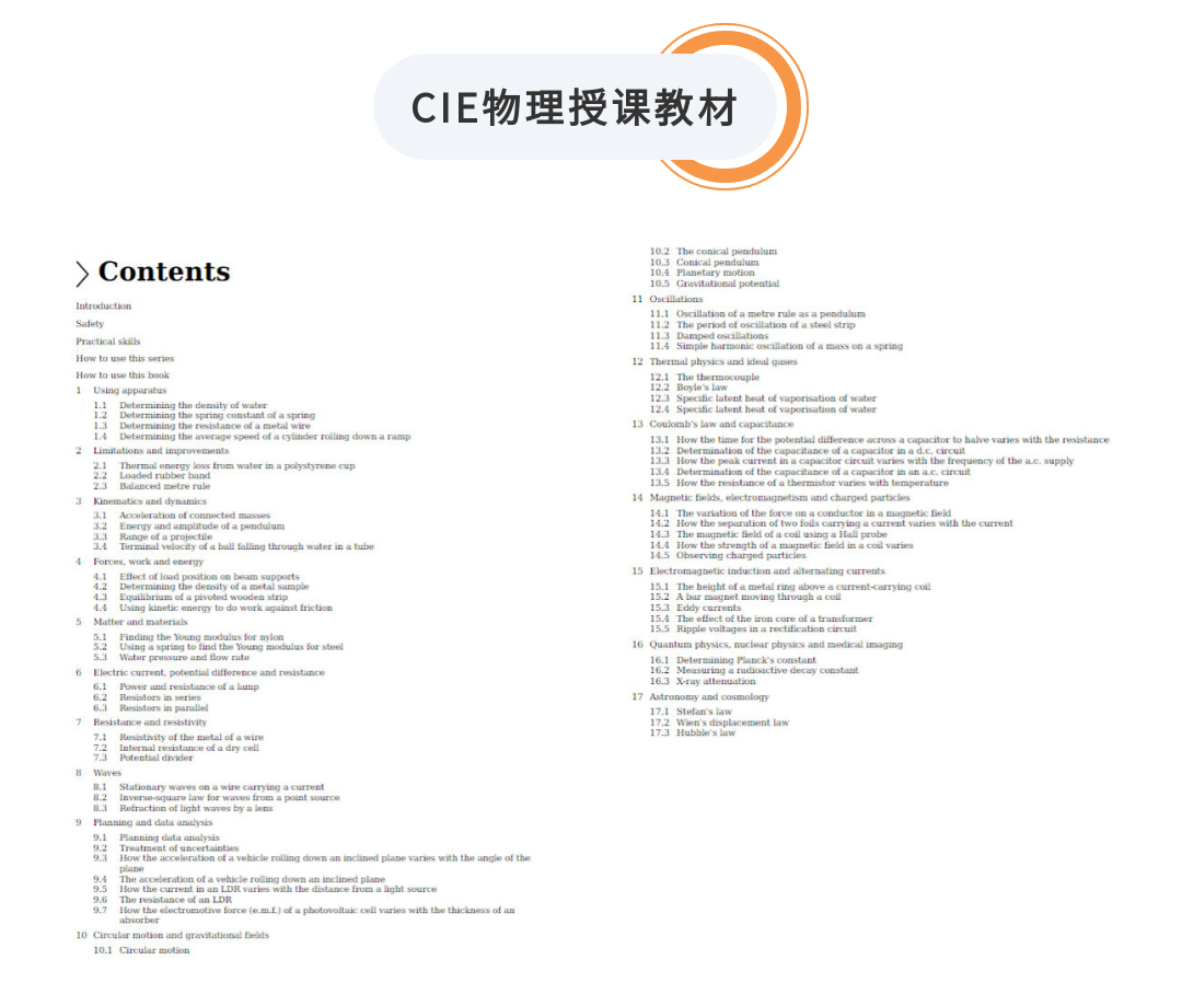 【牛津师兄】【Alevel CIE】物理AS_哔哩哔哩_bilibili