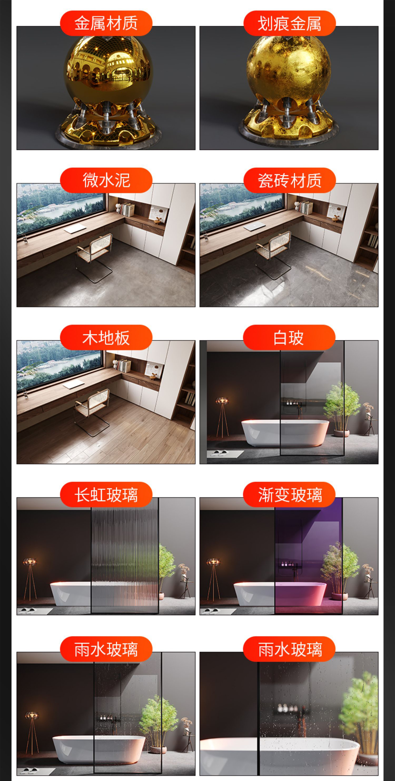 乔帮主3Dmax+Vray6.0零基础自学视频课_哔哩哔哩_bilibili