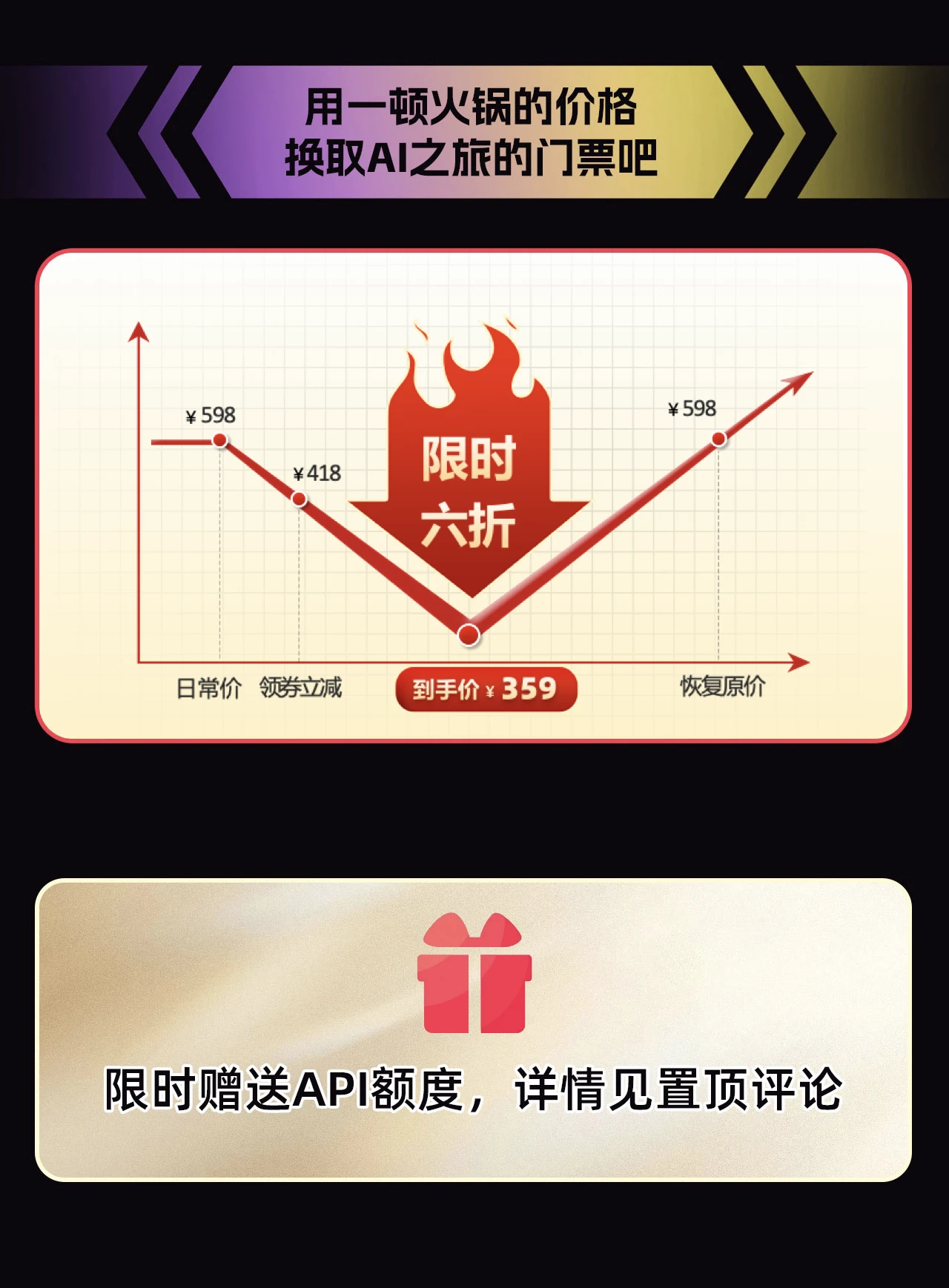 哔哩哔哩 Bilibili