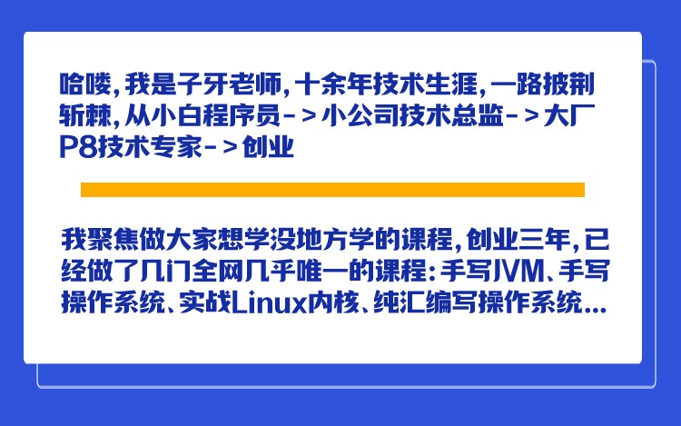 带你用Java手写JVM_哔哩哔哩_bilibili
