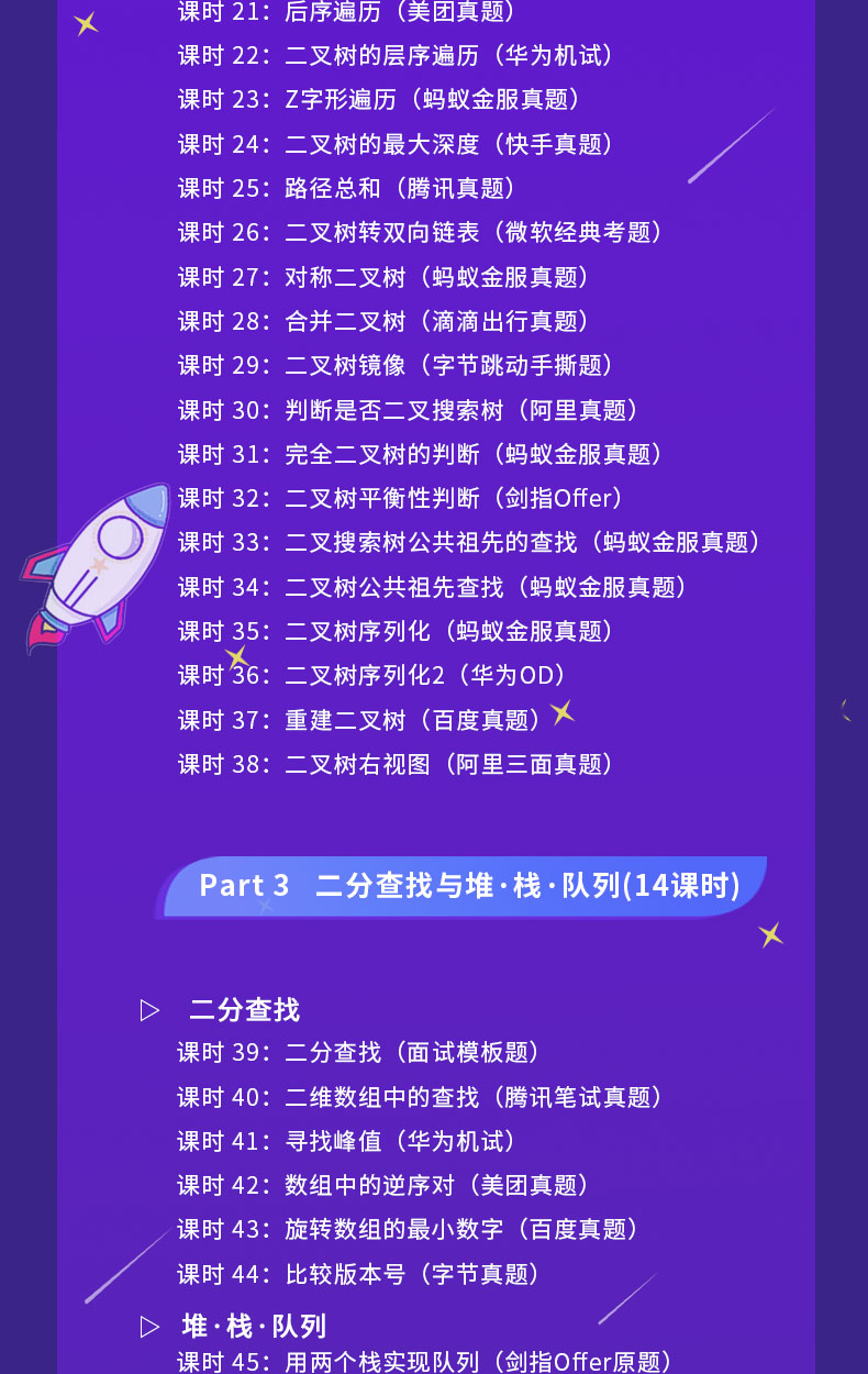 Python数据结构LeetCode笔试面试算法_哔哩哔哩_bilibili