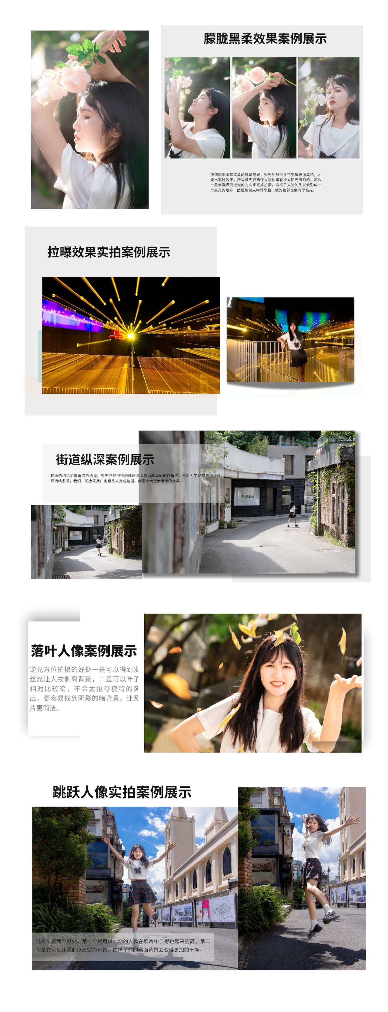 尼康Z6III(Z62通用)进阶：案例实拍30课_哔哩哔哩_bilibili