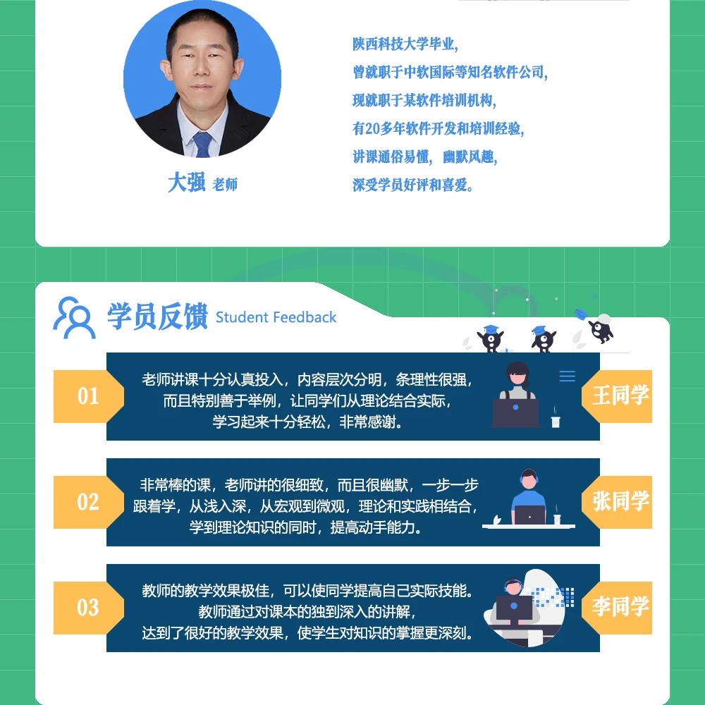 Vue3实战教程_哔哩哔哩_bilibili