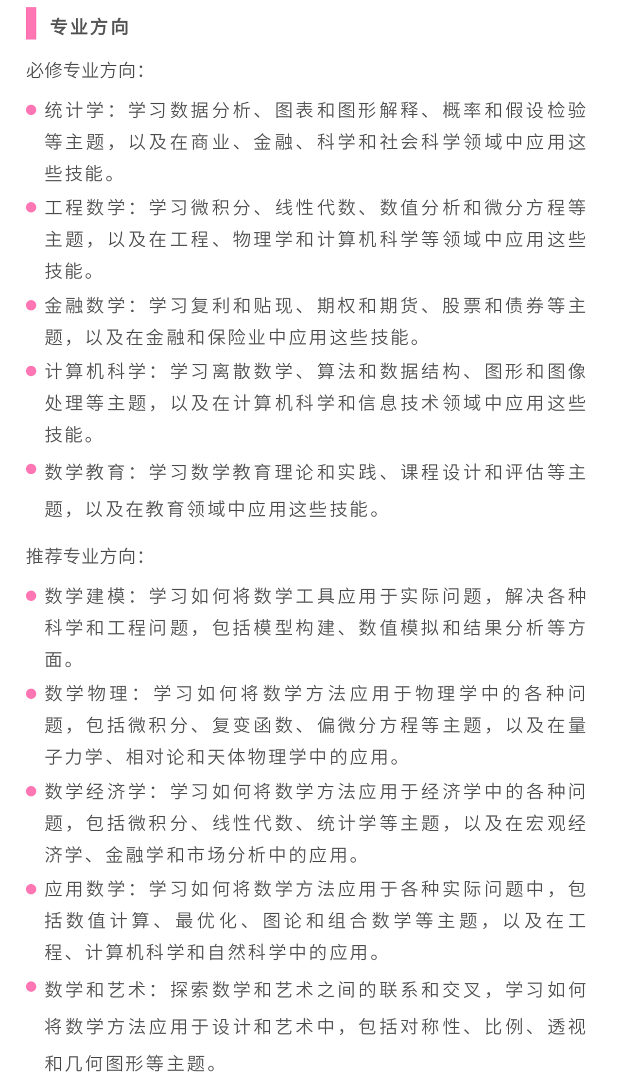 哔哩哔哩 Bilibili