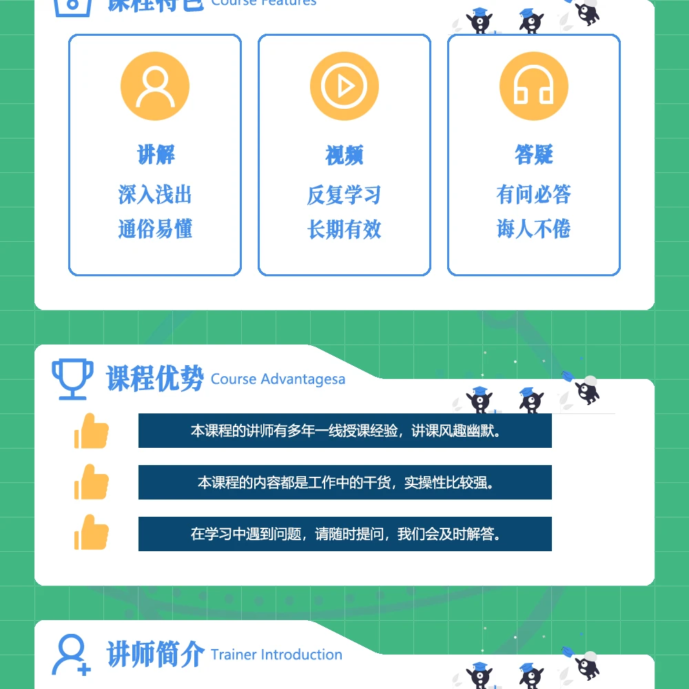 Vue3实战教程_哔哩哔哩_bilibili