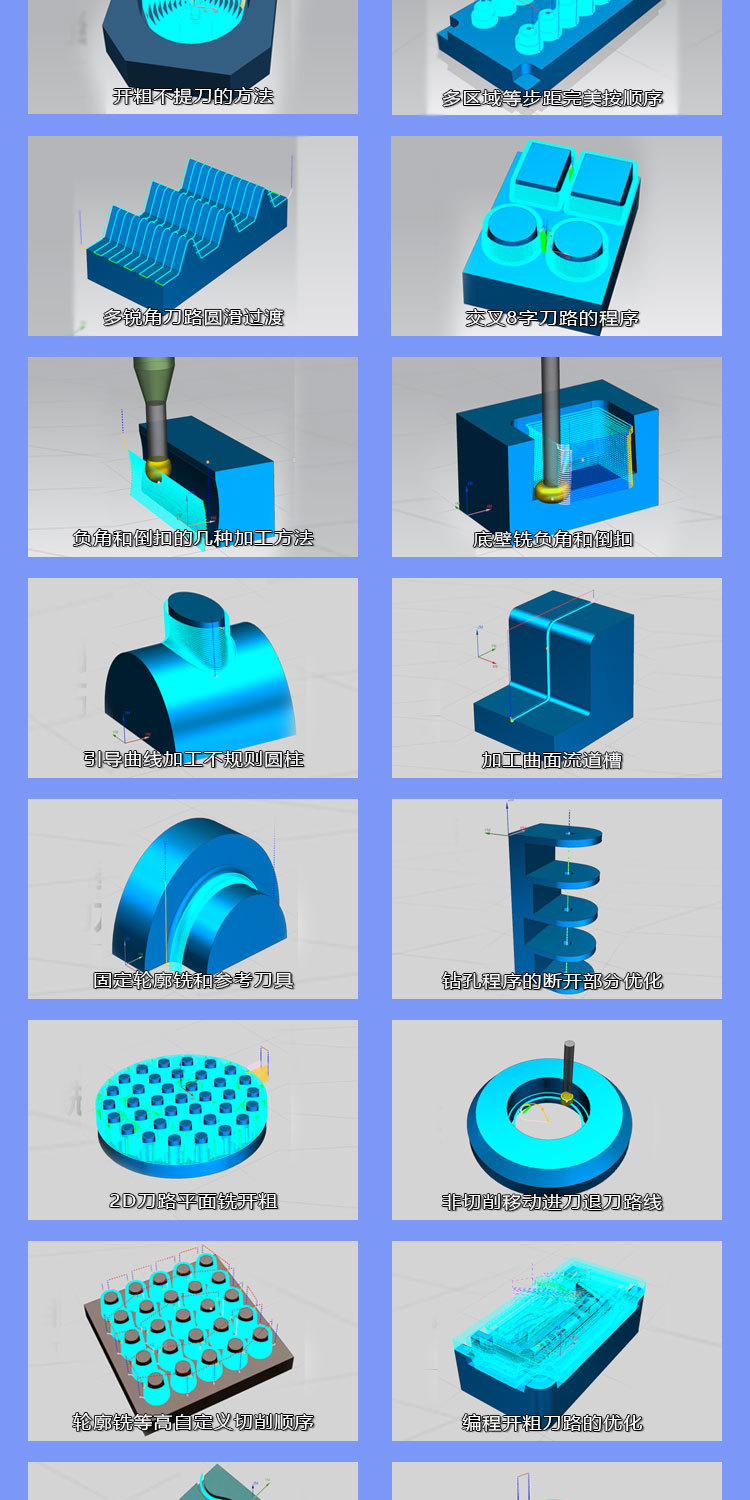 UG/NX数控编程视频课程UG编程经典刀路案例_哔哩哔哩_bilibili