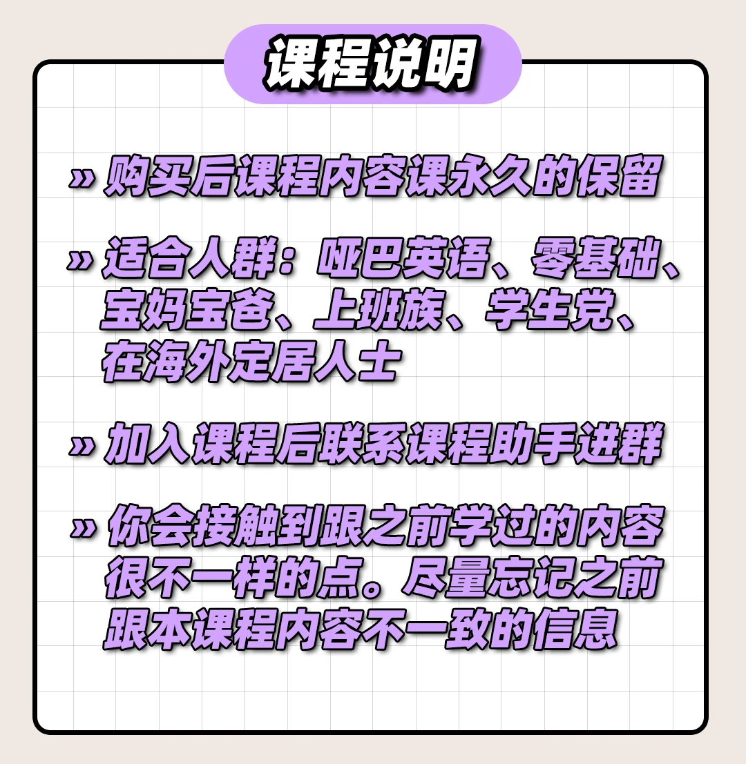 马思瑞英语7合1听力口语进阶课（240节课）_哔哩哔哩_bilibili