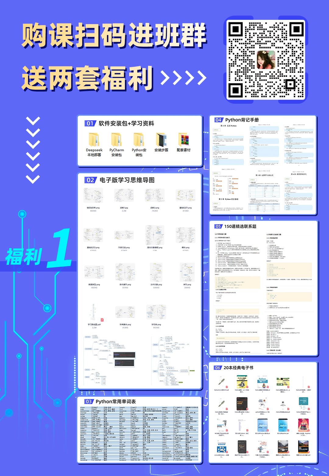 【2025更新】Python+Ai数据分析入门_哔哩哔哩_bilibili