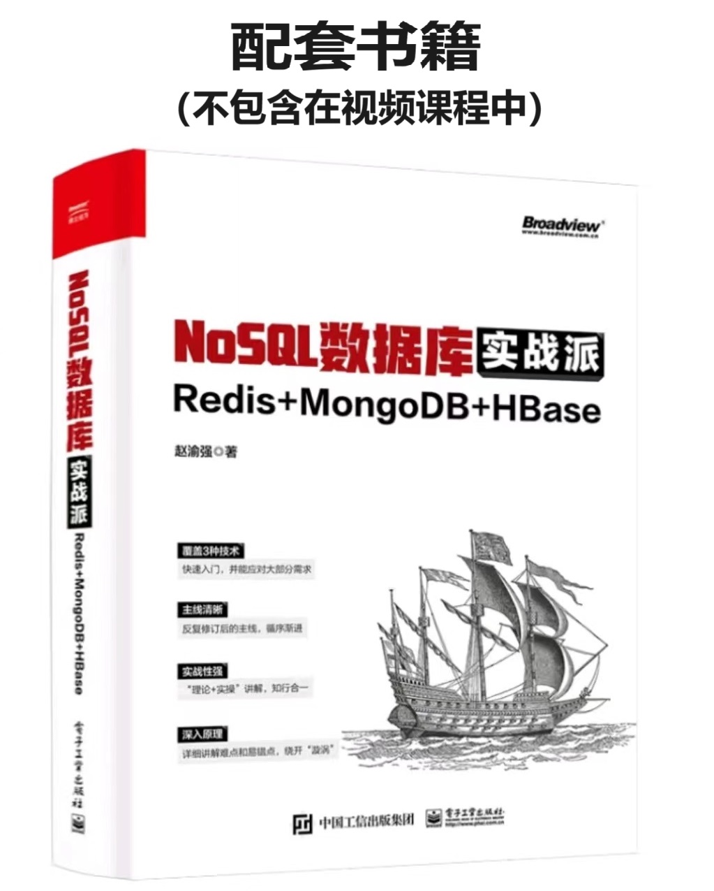 Redis架构原理与高性能实战_哔哩哔哩_bilibili