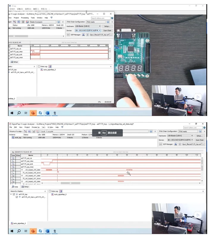 FPGA【SPI通信-ADC实验】无需源码_哔哩哔哩_bilibili