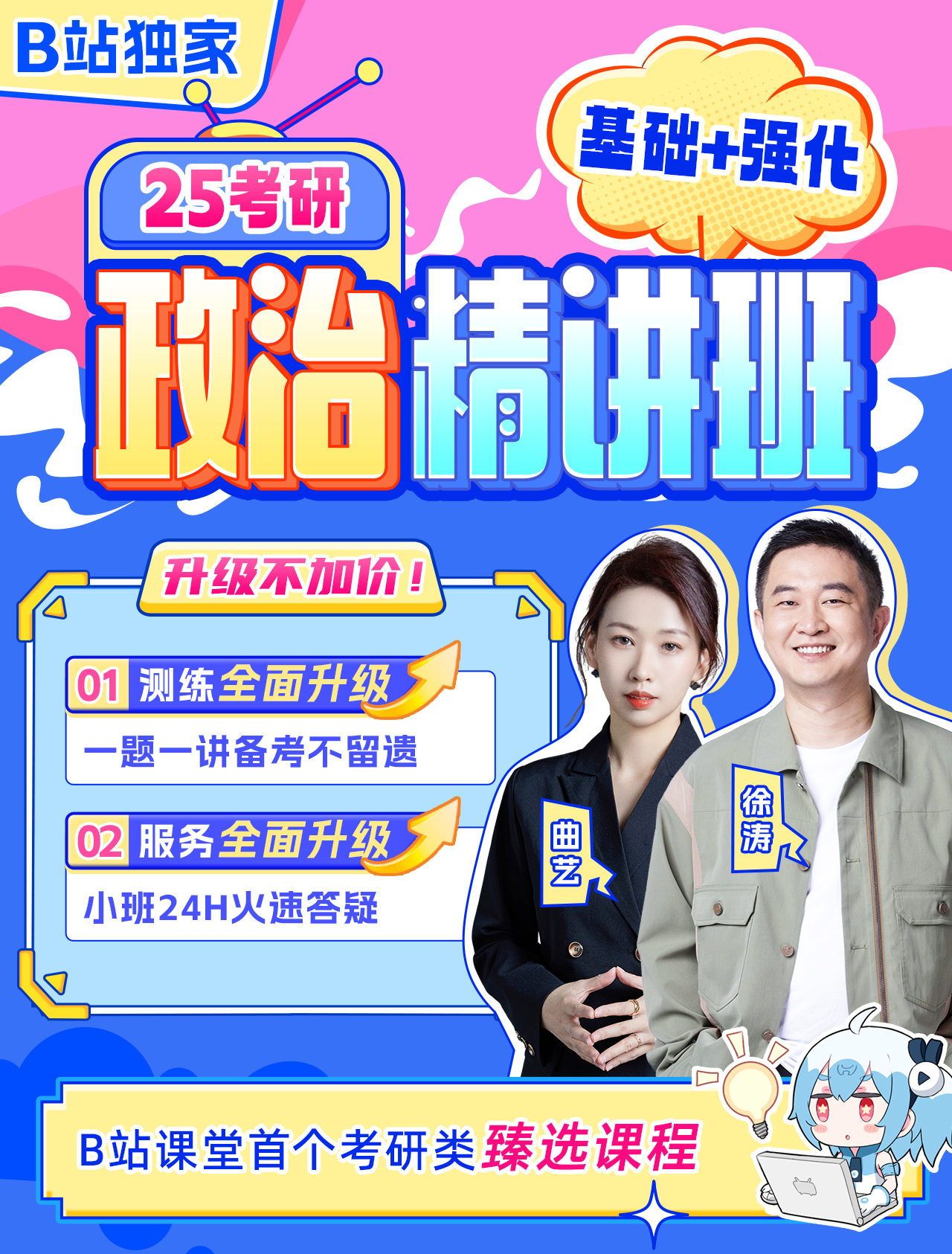 哔哩哔哩_bilibili