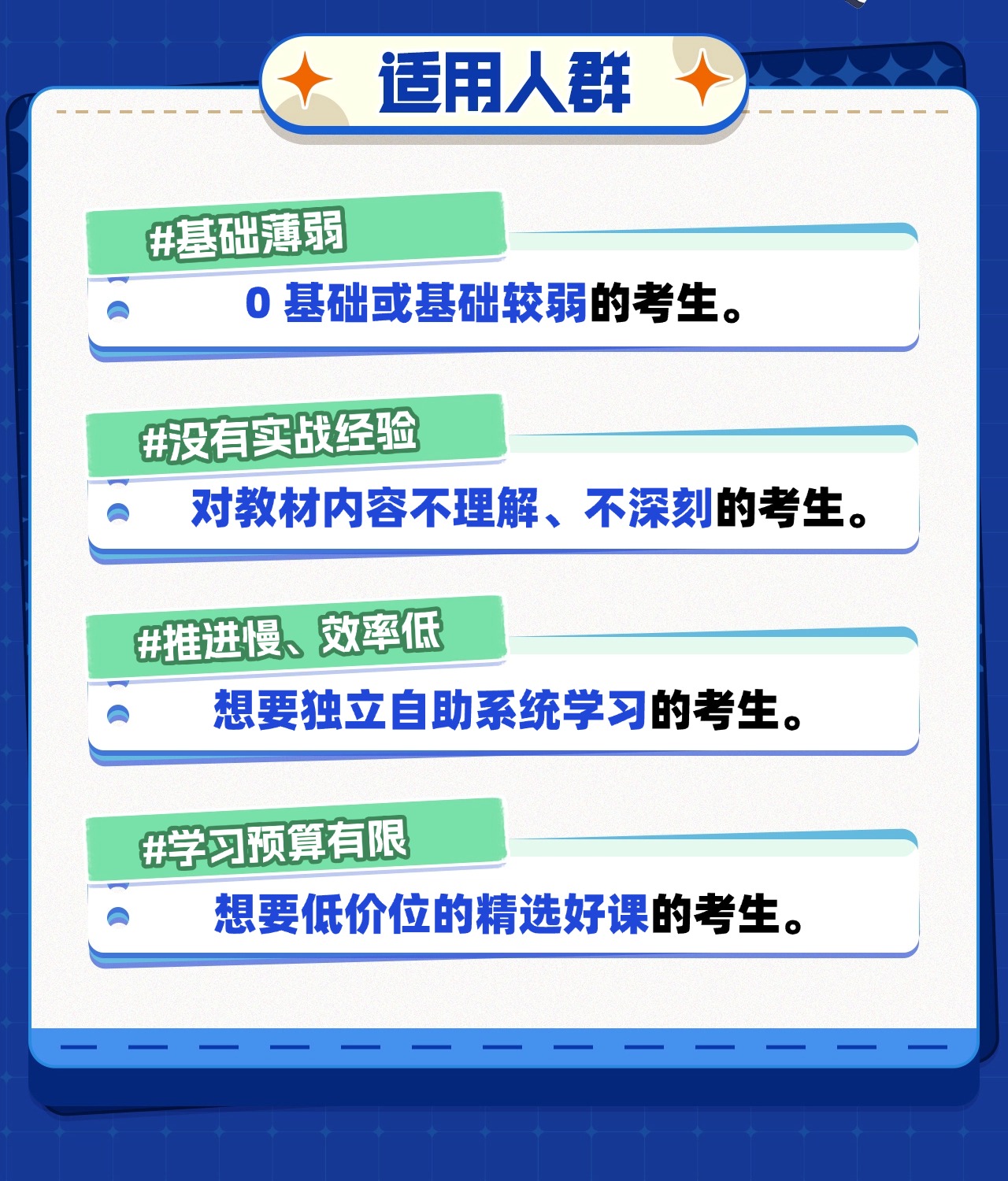 【王丽雪】2025一建法规：3D考点精讲实训班_哔哩哔哩_bilibili