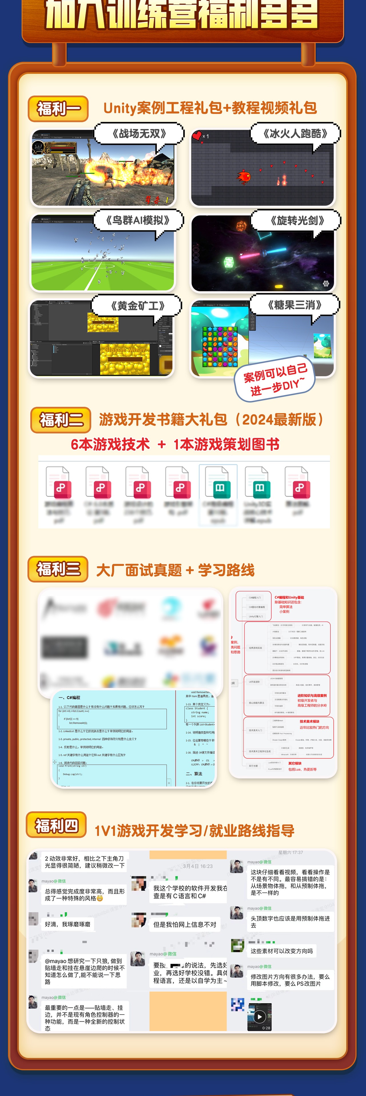 Unity游戏开发：3天制作3D帕鲁类游戏_哔哩哔哩_bilibili