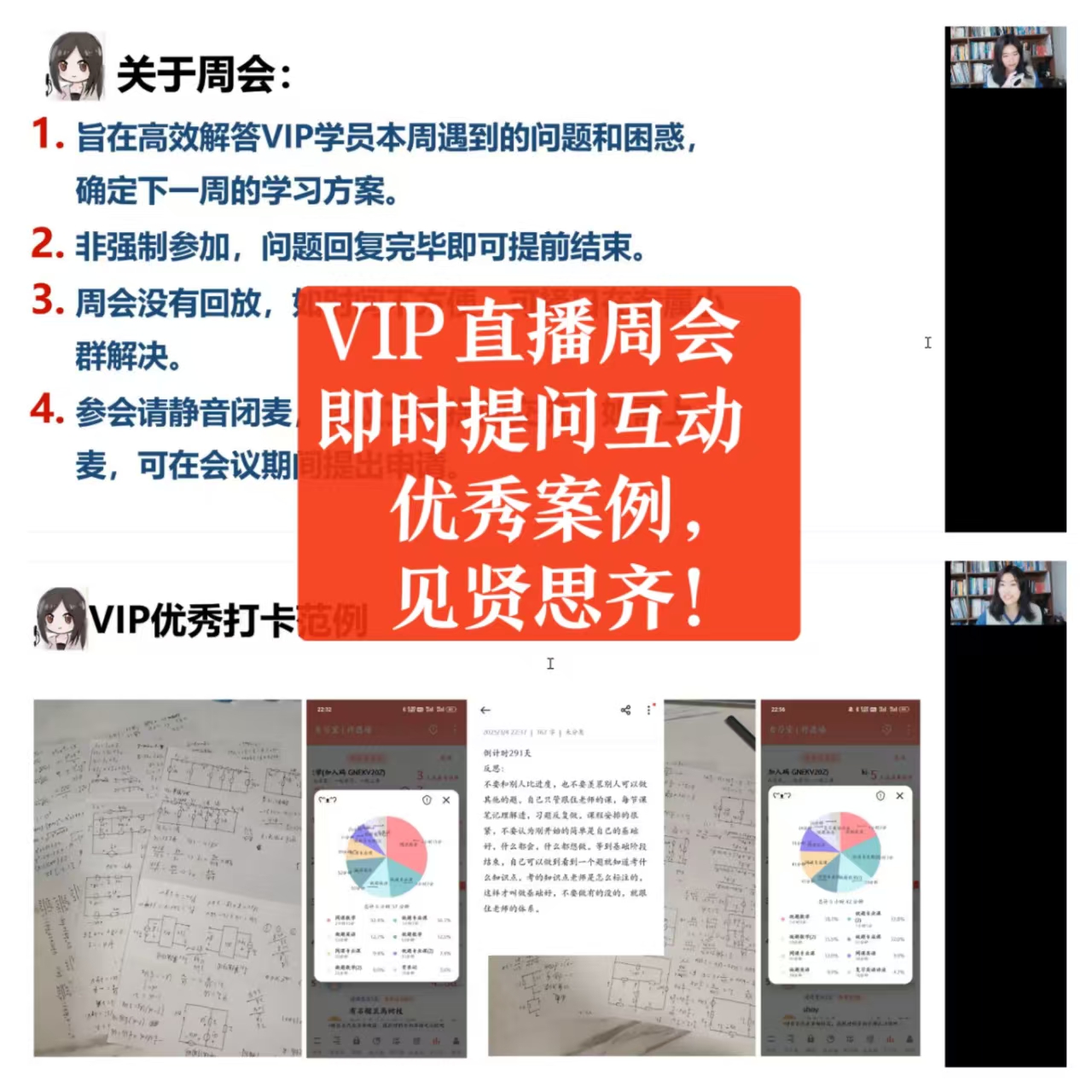 Kira·2026考研数学全程直播班(VIP版)_哔哩哔哩_bilibili