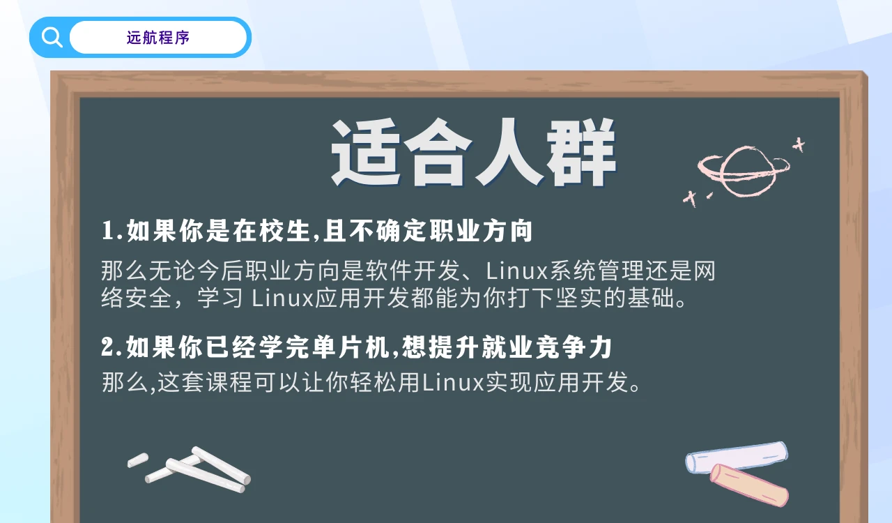 2024版Linux应用开发|嵌入式第5课_哔哩哔哩_bilibili