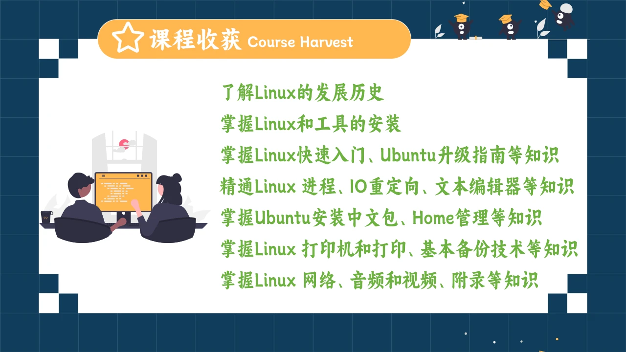 Linux实战教程 Ubuntu 16.04.6_哔哩哔哩_bilibili