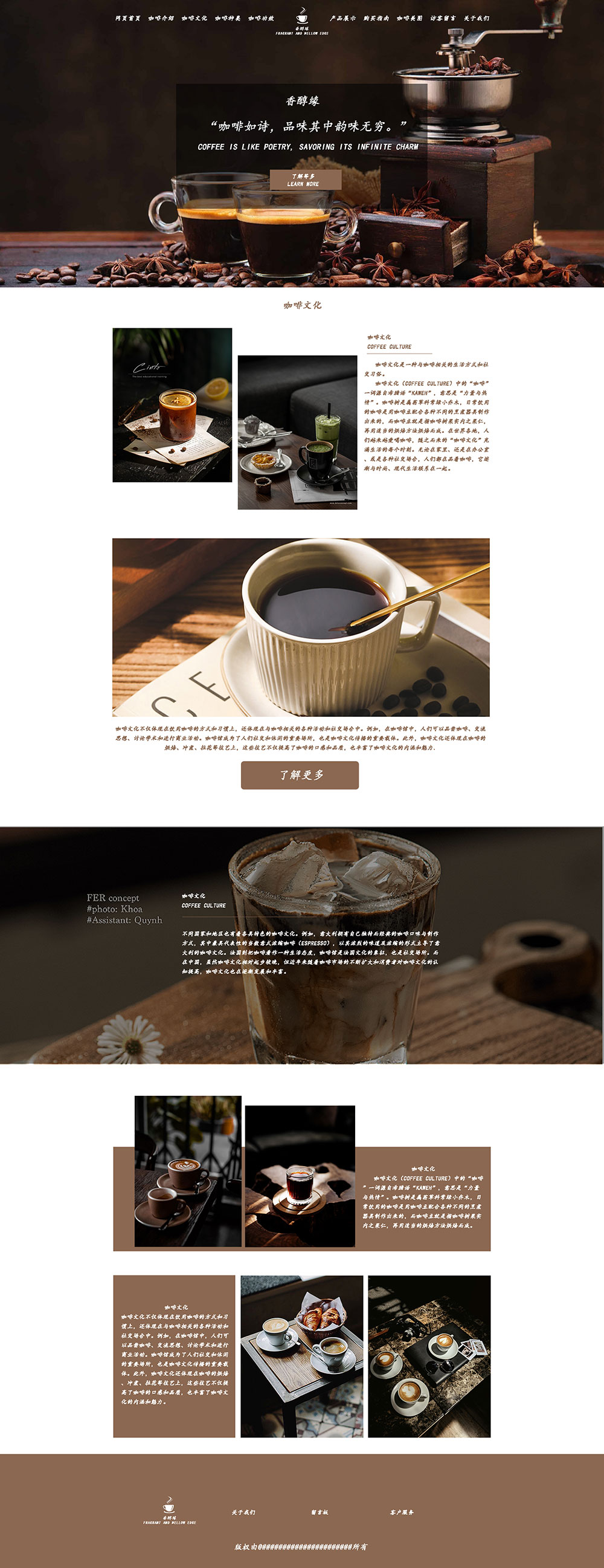从零到一用html和css打造咖啡网站！_哔哩哔哩_bilibili