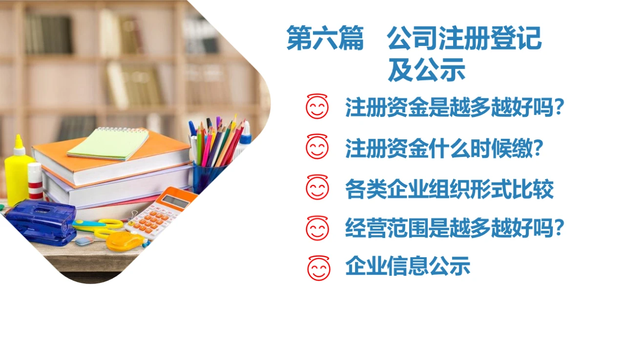 会计实操~从入门，到精通_哔哩哔哩_bilibili