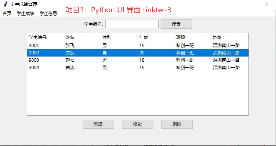 Python+Django全栈开发工程师_哔哩哔哩_bilibili