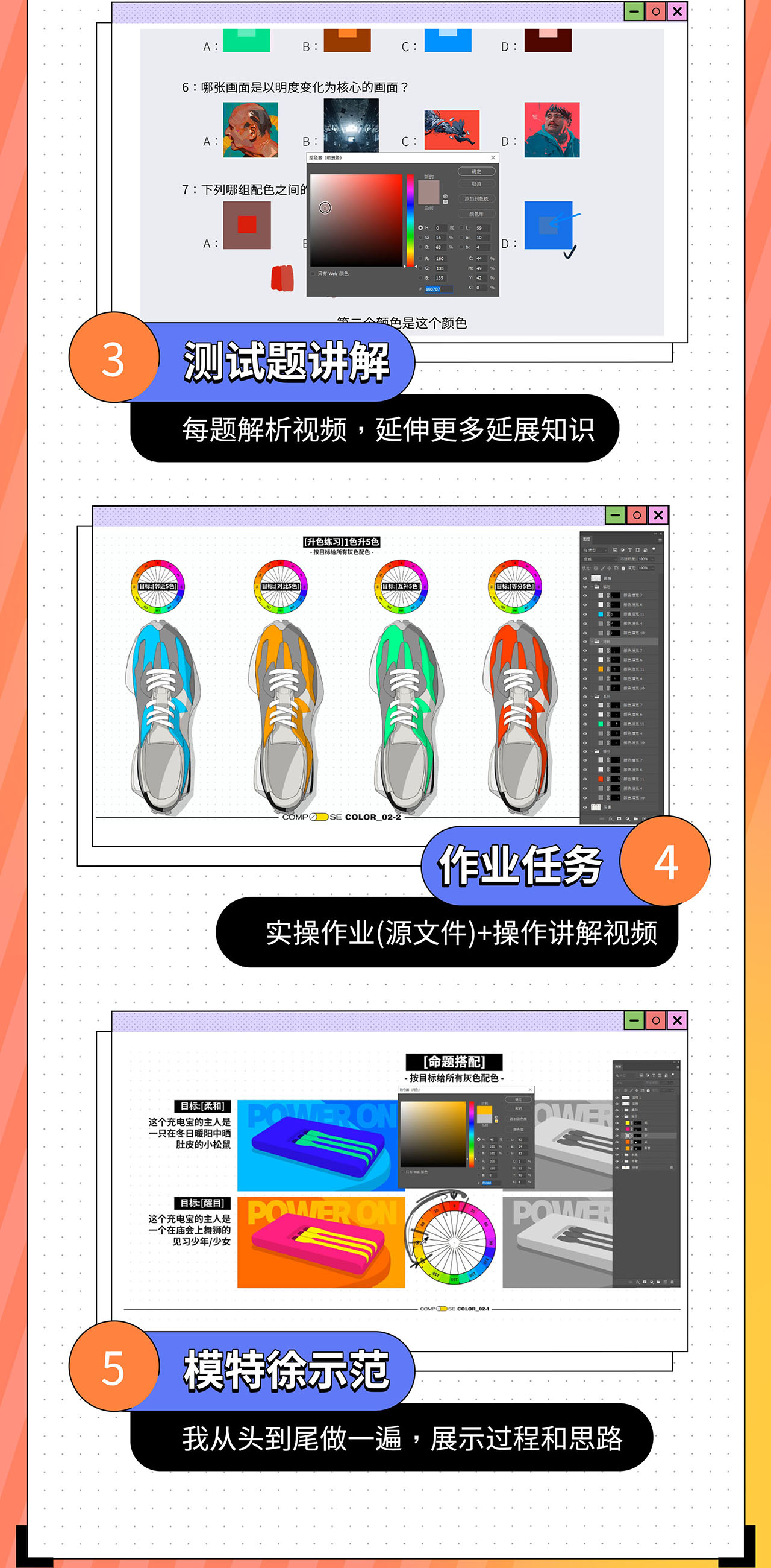 2025全新版丨一站式手绘配色指南（用法大升级）_哔哩哔哩_bilibili