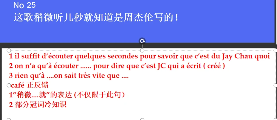Café法语口语社牛养成 A1-A2_哔哩哔哩_bilibili