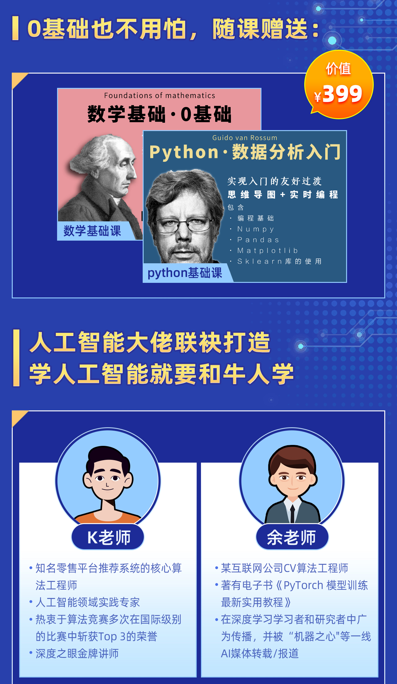 哔哩哔哩bilibili