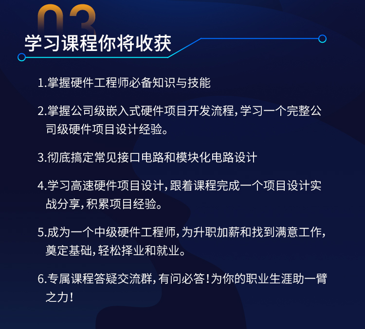 君正X2000主板设计 Linux主板设计实战_哔哩哔哩_bilibili