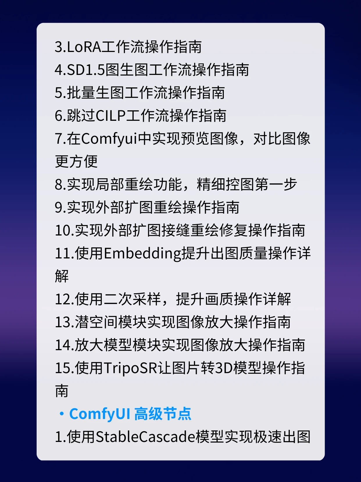 ChatGPT+MJ+SD零基础入门到精通教程_哔哩哔哩_bilibili