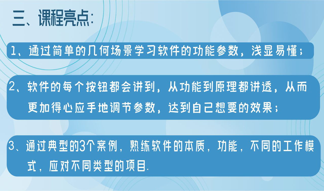 ForestPack森林插件教程_哔哩哔哩_bilibili