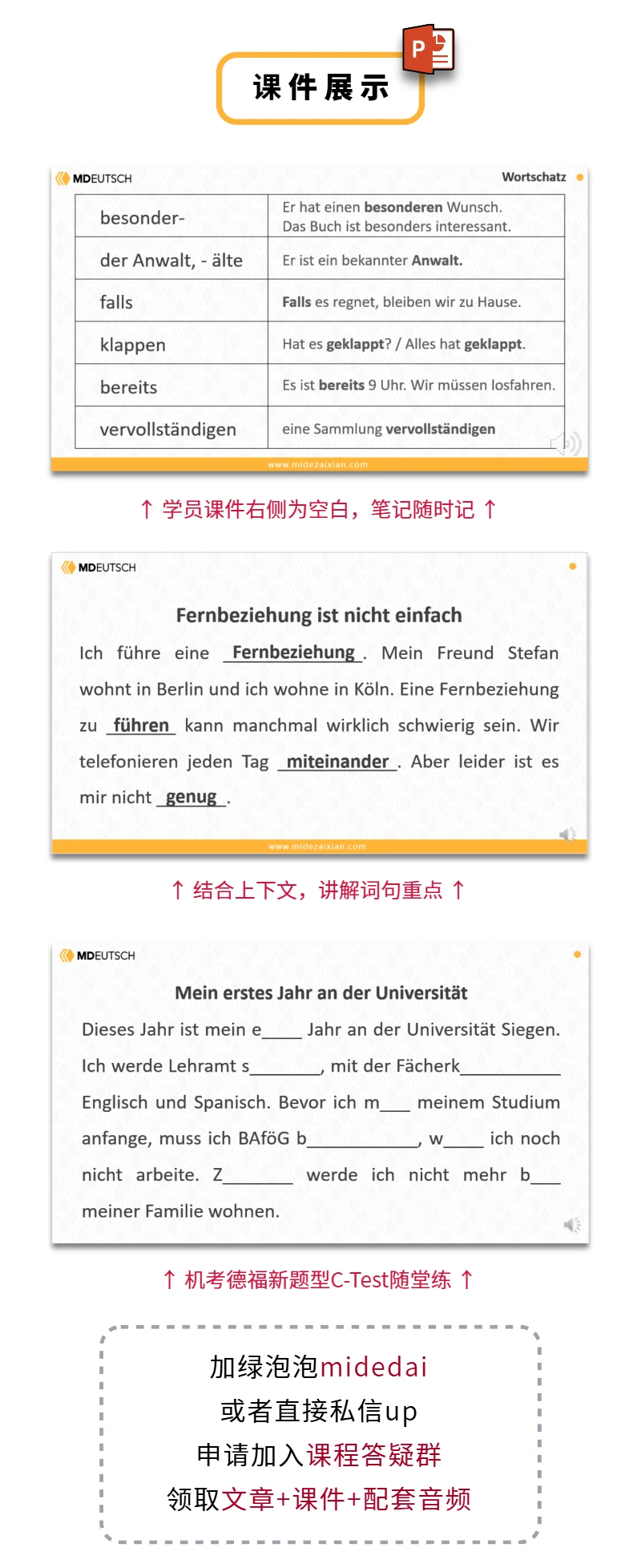 新概念德语100篇（A2-B1级别）_哔哩哔哩_bilibili